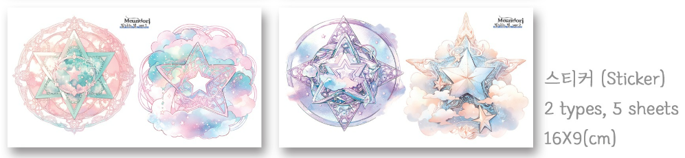 [DOA SHOP] Star Sticker – Mystique
