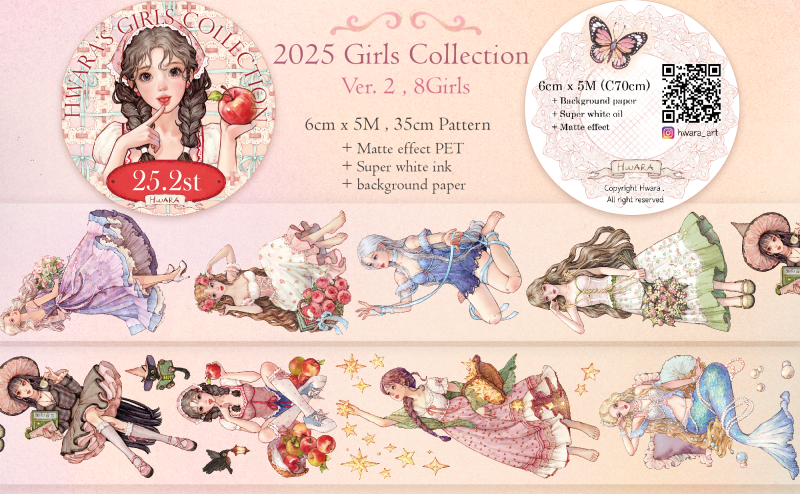 [HWARA] PET 2025 Girls Collection ver.2 – Mystique